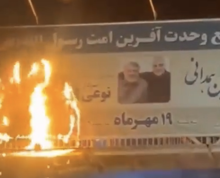 Anti-Regime Protesters in Iran Torch Billboard Exalting Slain Quds ...